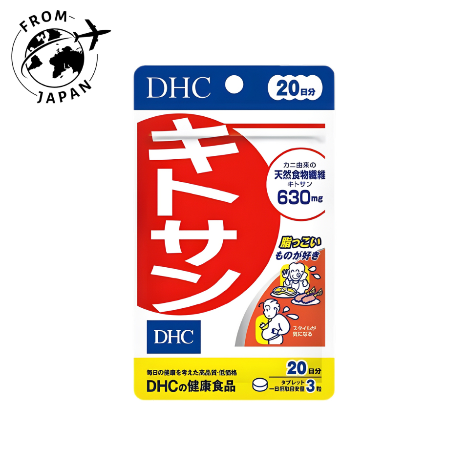DHC Chitosan Dietary Supplement 20 days 60 grains【Direct from Japan ...