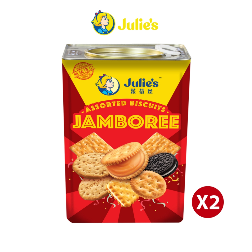 Julie's Jamboree Assorted Biscuits Tin 1.6KG (Bundle of 2 Tin) | Halal ...