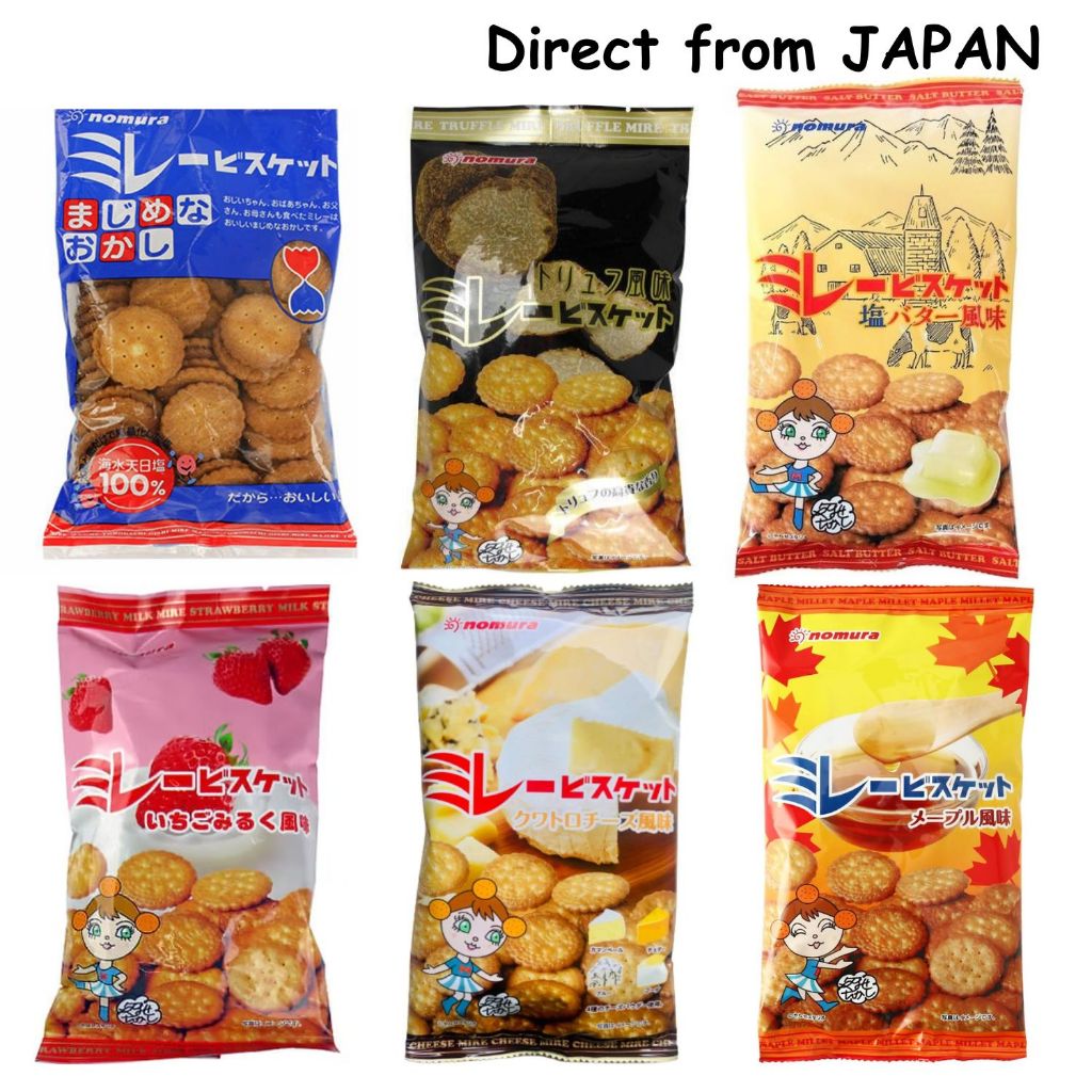 Nomura Millet Crunchy Biscuits 120g, 130g/ Various Flavor, Product of Japan【Direct from JAPAN ...