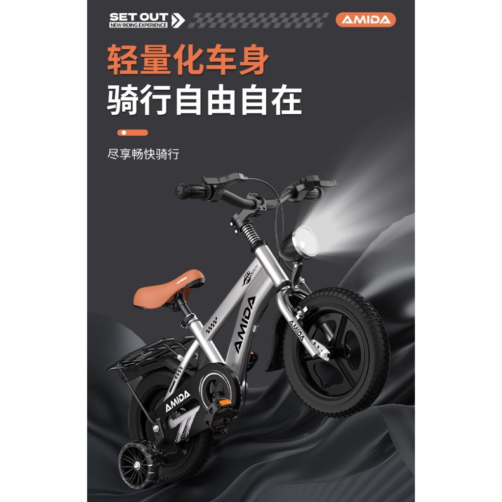 [SG Seller] 2021 Kids bicycle Kids Mountain Bicycle | Shopee Singapore