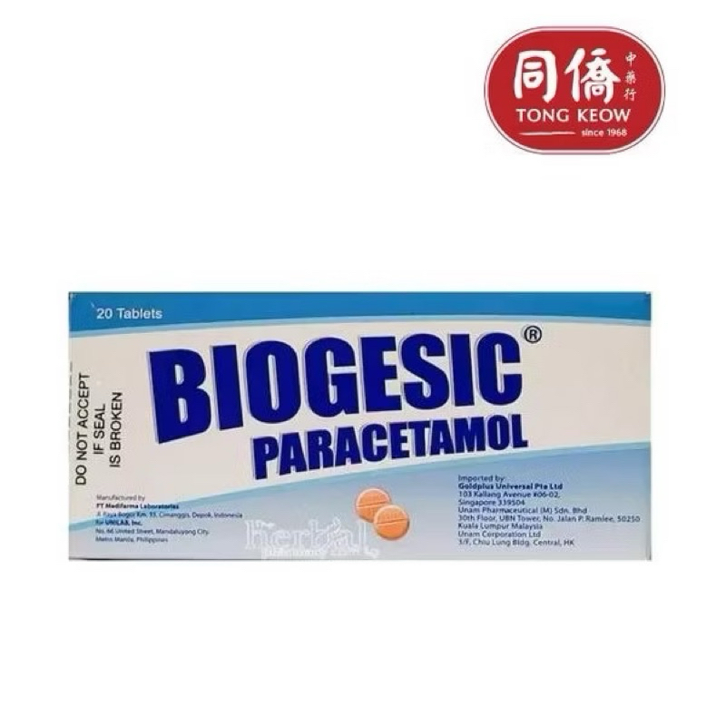 Biogesic Paracetamol Tablet 20s 500g | Shopee Singapore