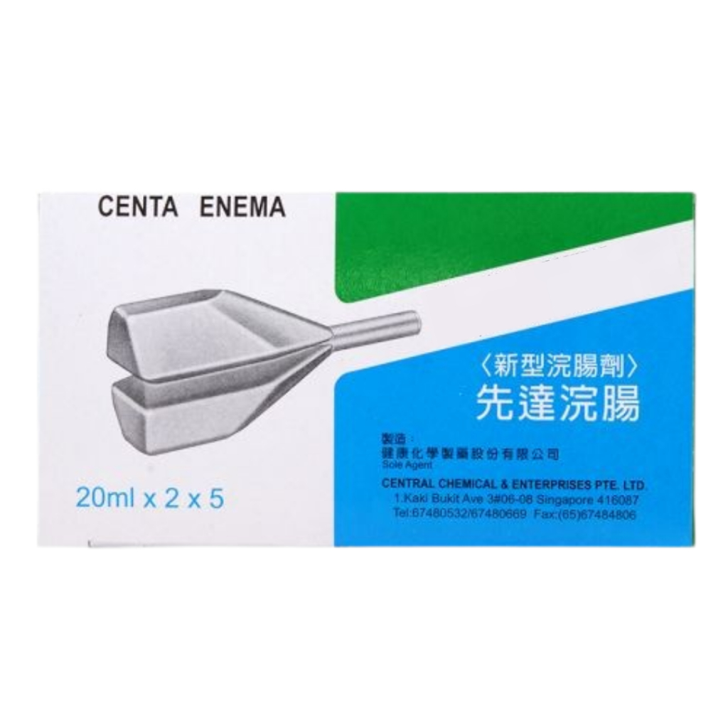 Centa Enema 20 ml x 2 x 5 set | Constipation use | Shopee Singapore