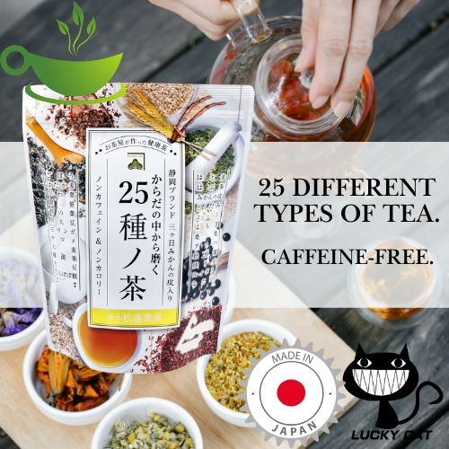 【Direct from Japan】kanematsu Yomogi Saien 25 kinds of tea 8g x 30 ...