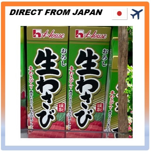 43g×1 grated fresh wasabi House Foods Corporation Wasabi Tube,Japanese ...