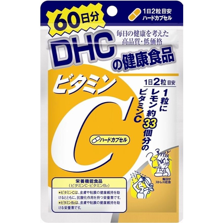 DHC 60-day supply DHC's health food supplement Vitamin C (hard capsule ...