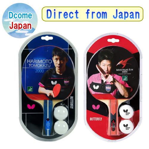 Butterfly Table Tennis Racket 2000 Rubber Racket 5-ply Wood Harimoto ...