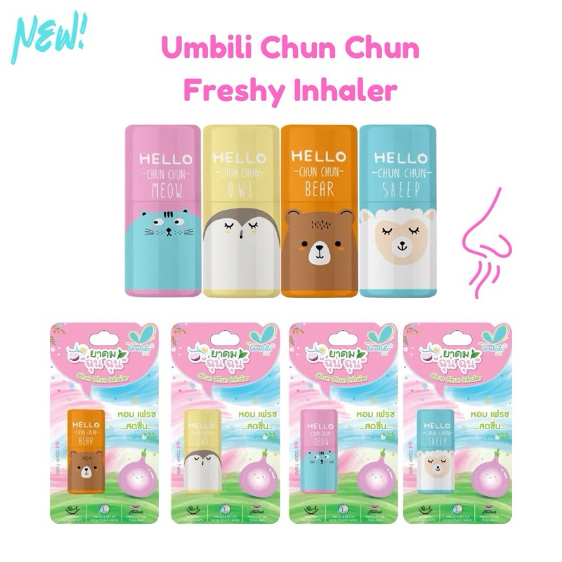 Umbili Chun Chun Brand Inhalant Umbili Chun Chun Freshy Inhaler (Thai ...