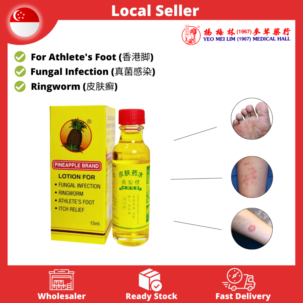 Ferragold Pineapple Brand Lotion 15ml for Athlete Foot | Fungal ...