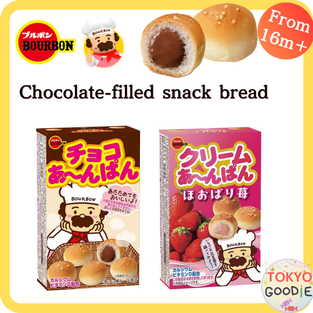 【Bourbon Chocolate-filled snack bread 16M＋】choco anpan Strawberry cream ...