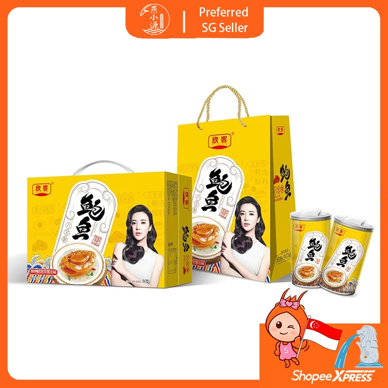欣客 320g*12 Bottle Gift Box Sea Cucumber Congee Abalone Congee Substitute Meal Babao Congee ...