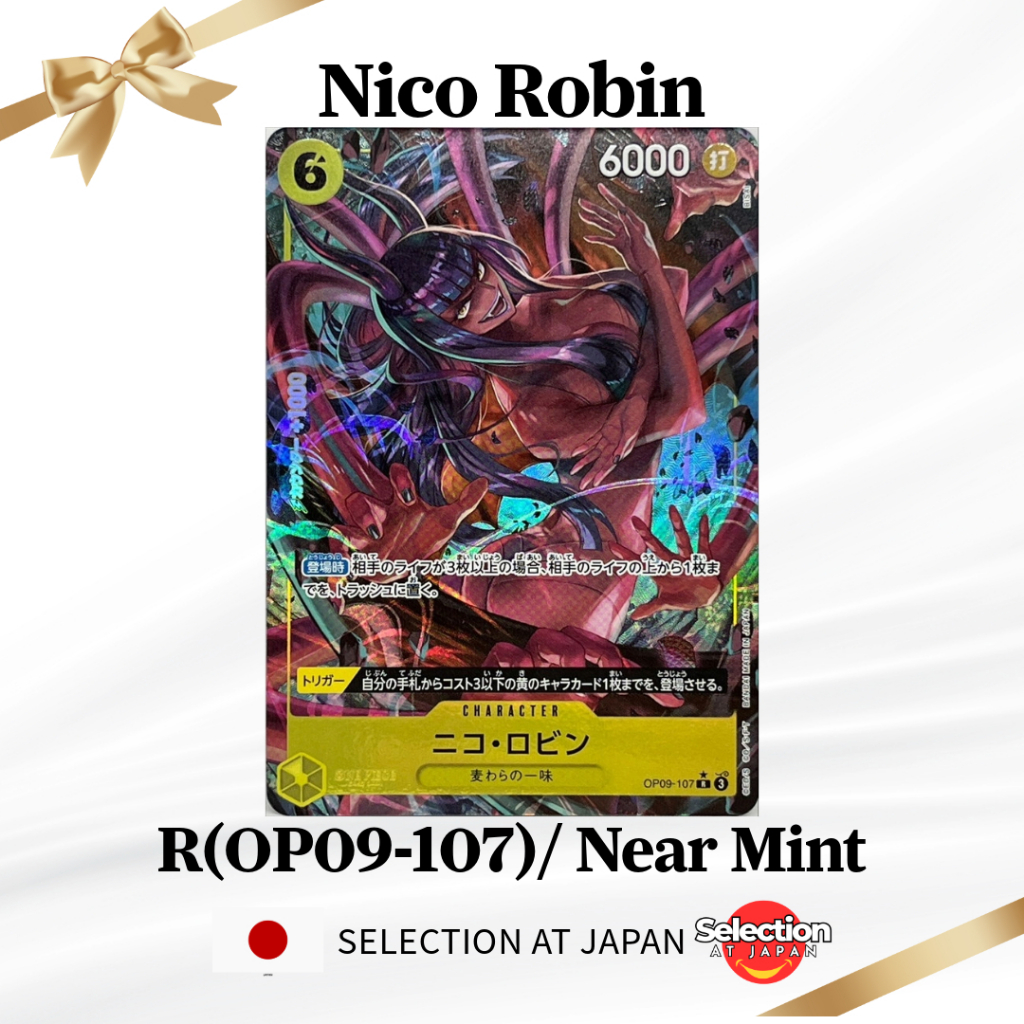 Nico Robin [Full Art Rare – illust. BISAI] OP09-107 – One Piece Card Game | Japanese Ver | Near ...