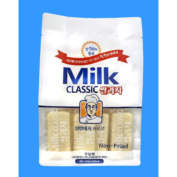 Milk Classic Non-Fried Rice Snack (Original / Cheese) | Shopee Singapore