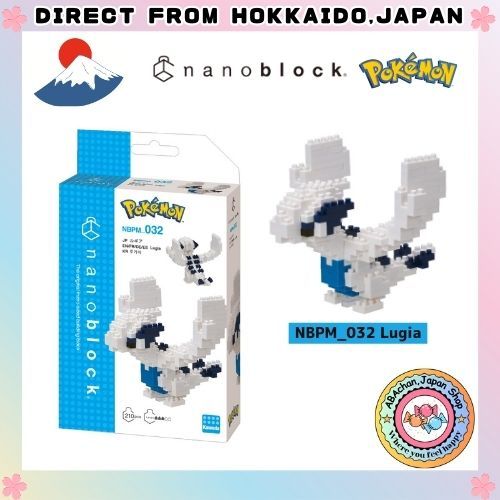 nanoblock Pokemon NBPM_032 Lugia【Direct from Japan】 | Shopee Singapore