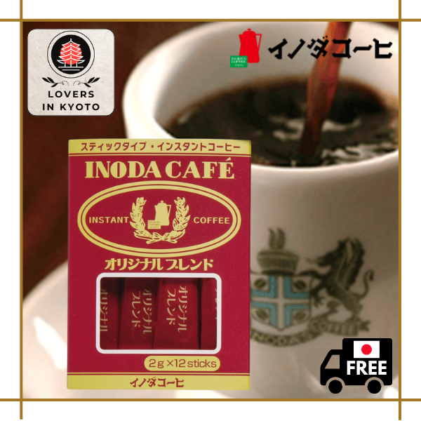 [Direct from Kyoto]INODA COFEE/stick instant coffee/original blend/2g× ...