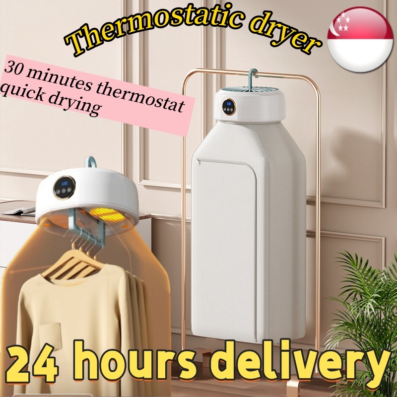 🔥SG🔥 Folding Clothes Dryer Machine Portable Clothes Drying Rack Washer ...