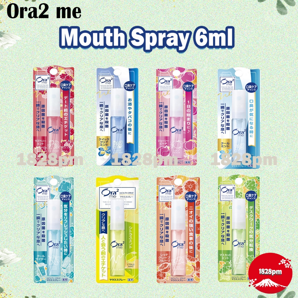 SUNSTAR Ora2 Me Mouth Spray/Portable/Mouth Freshener/Bad Breath Prevention/Made in Japan ...