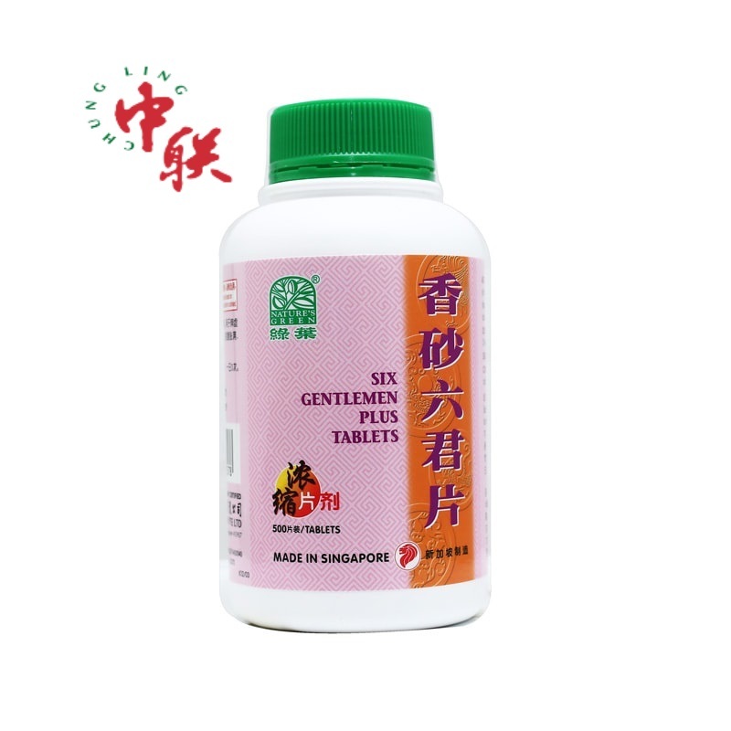 [LATEST STOCK] NATURE’S GREEN SIX GENTLEMEN PLUS 500 TABLETS 绿叶香砂六君片 ...