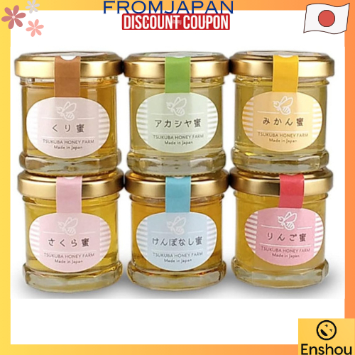 [Direct from japan]Yamada Apiary Japan Honey Comparison Set, 1.1 oz (30 ...