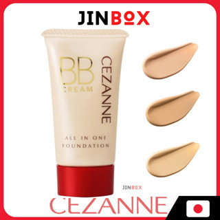 CEZANNE BB Cream All in one foundation SPF23・PA++ 40g | Shopee Singapore