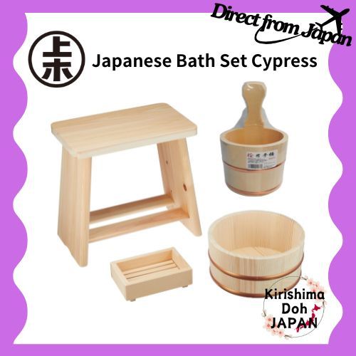 Hoshino Kogyo "3 Piece Bath Set" "4 Piece Bath Set" Cypress, Hinoki ...