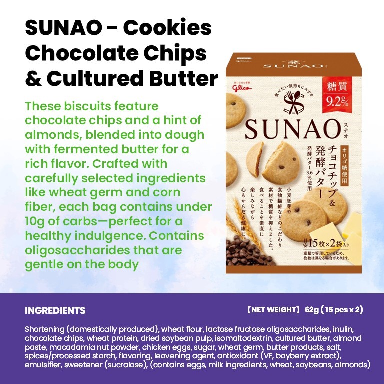 Glico Japan Assorted Biscuits & Snacks - Pocky / Pretz / Cheeza / Bisco / Collon / SUNAO ...