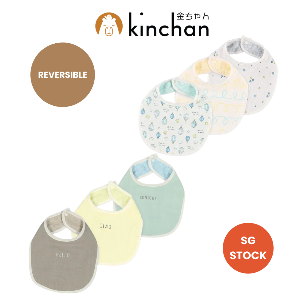 Reversible Bibs (3-Piece Set) | Shopee Singapore