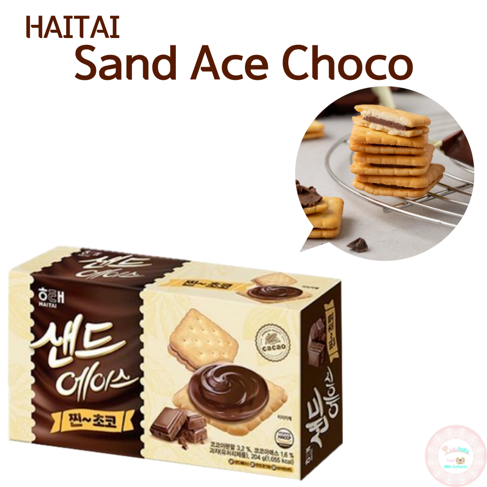 Haitai Sand Ace Choco Korean Chocolate Biscuits Korean Snack Korean ...