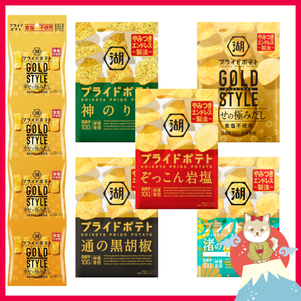 KOIKEYA Pride Potato Chips Japanese Snacks / Bite-Size / Nori Seaweed ...