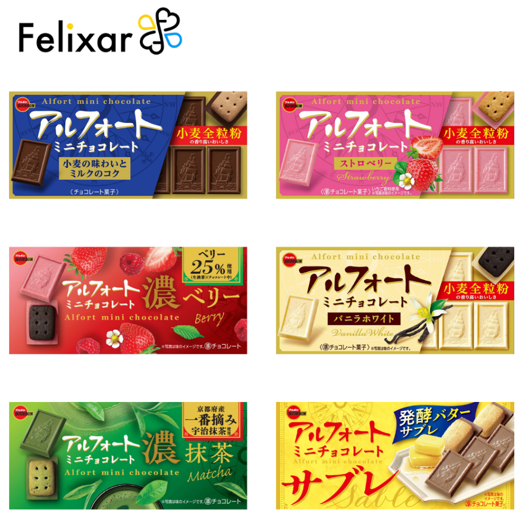 Bourbon Alfort Mini Chocolate - 12Pieces of Delightful Mini Cookies ...