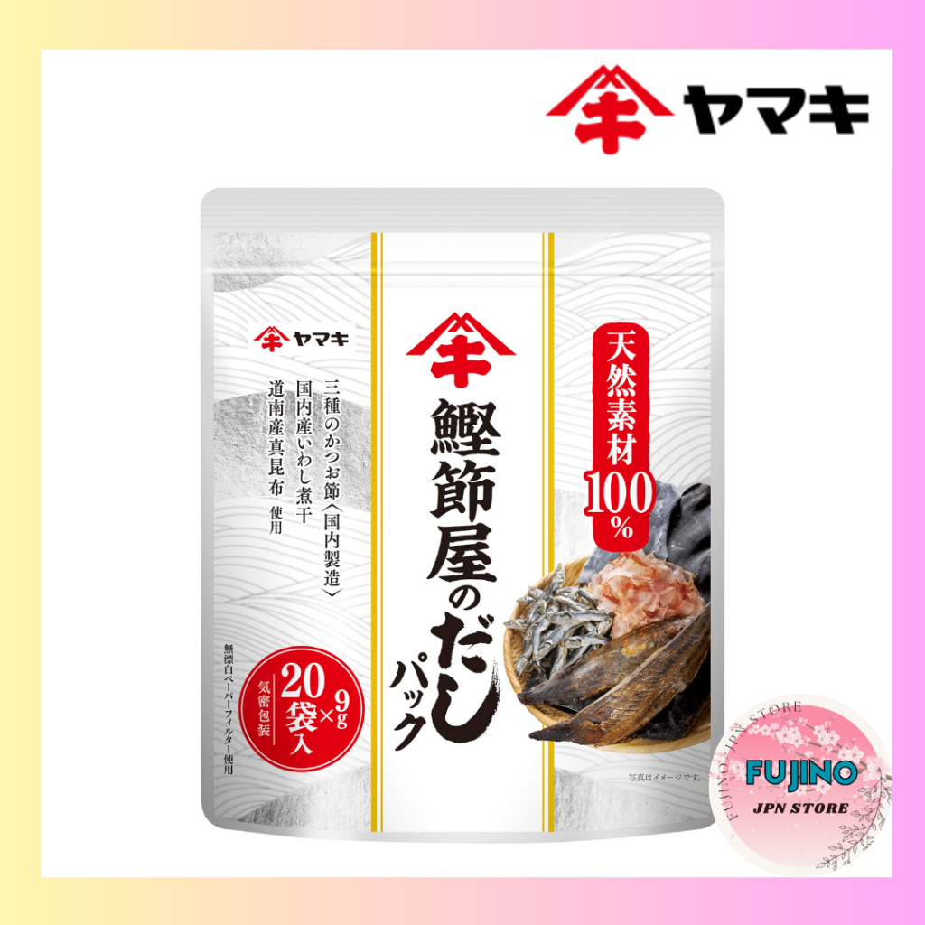 Yamaki Dried bonito flakes dashi packet 9g x 20 bags｜Authentic Japanese ...