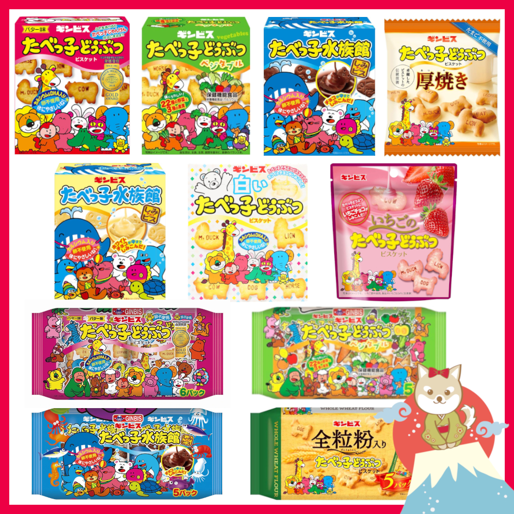Ginbis Tabekko Dobutsu Animal biscuit cookie Butter / Chocolate ...