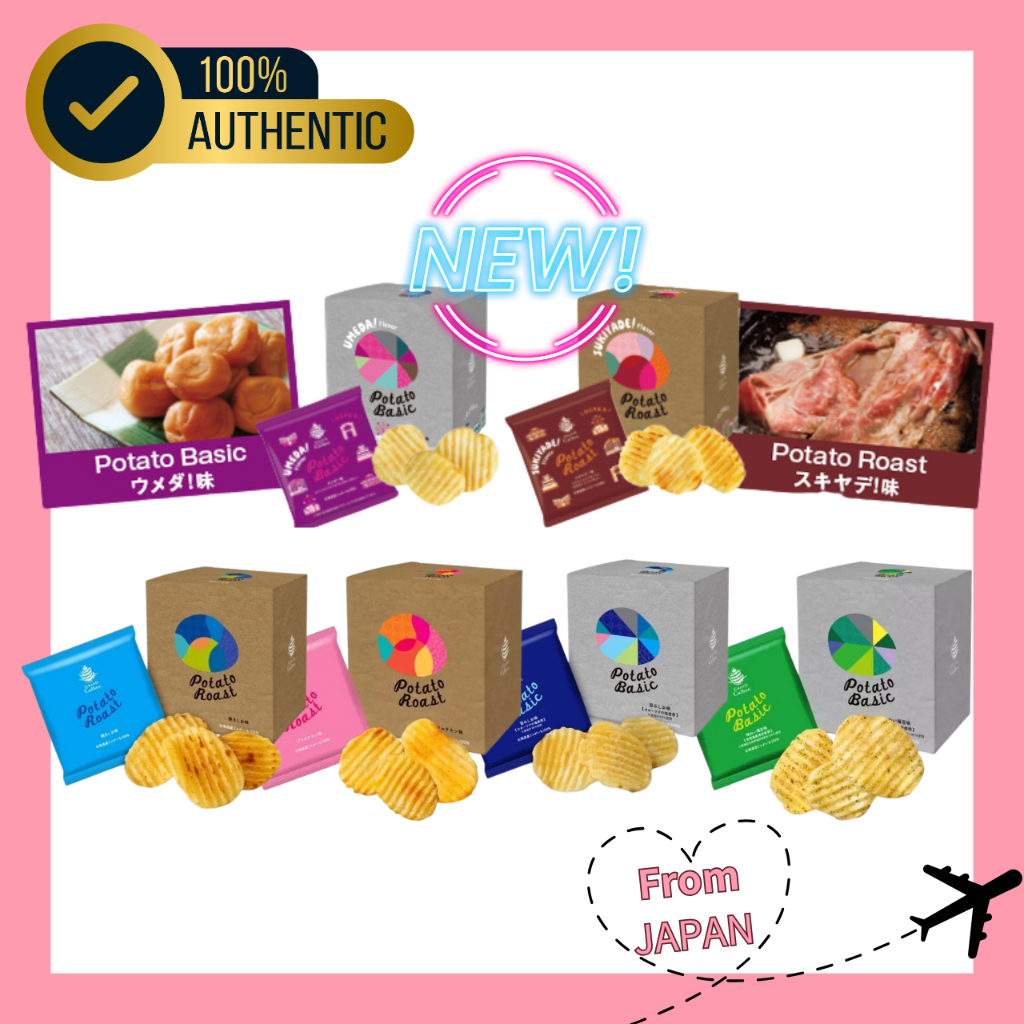 【Directly from Japan】Grand Calbee 69g(23g x 3 bags) PotatoRoast Grilled ...