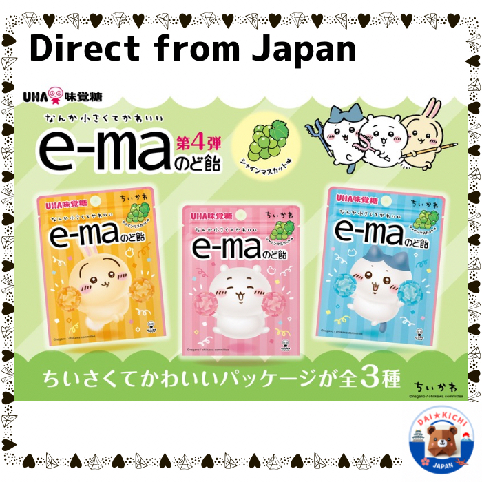 UHA e-ma Throat Candy small bag- Chiikawa 4th Edition Shine Muscat flavor 20g [Direct from Japan ...