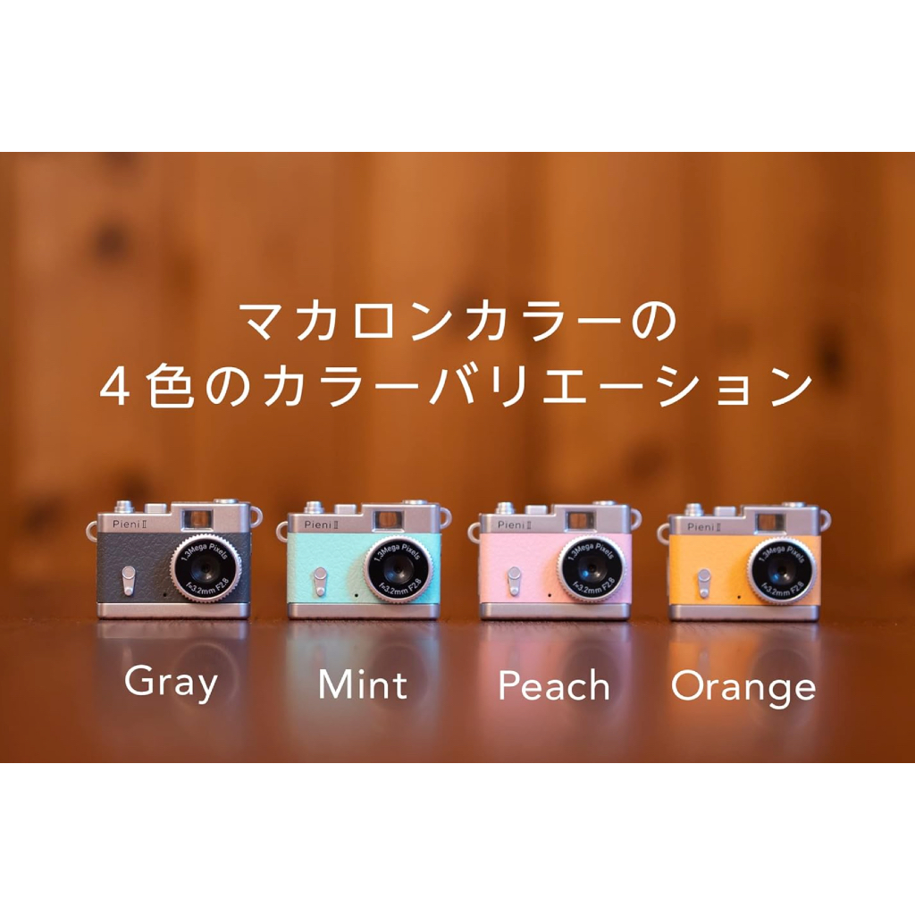 KENKO DSC PIENI II Digital Toy Camera 1.31 Megapixels Video & Image ...