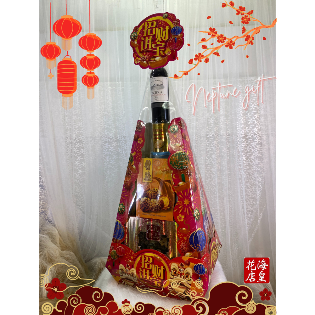 (CNY 2025 - Neptune Gifts) Chinese New Year Moon Brand Abalone Hamper ...