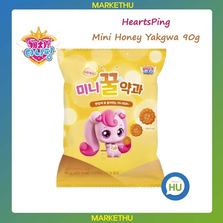 [Catch TeeniePing] HeartsPing Mini Honey Yakgwa 90g/Korean Popular ...