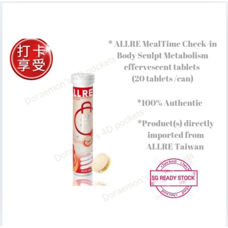 ALLRE MealTime Check-in Body Sculpt Metabolism effervescent tablets (20 ...
