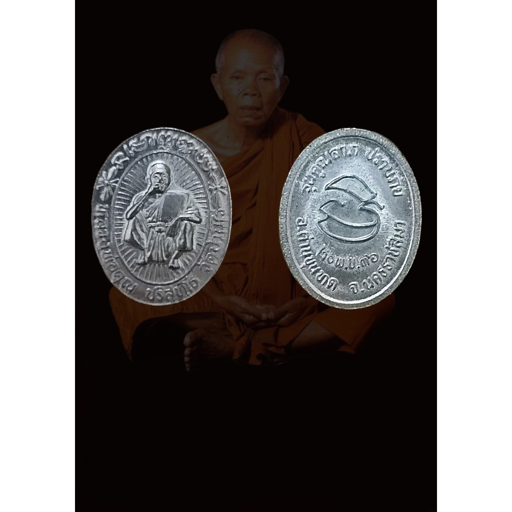 LP Koon (Wat Banrai) Khun La Ba Pai BE2536 | Shopee Singapore