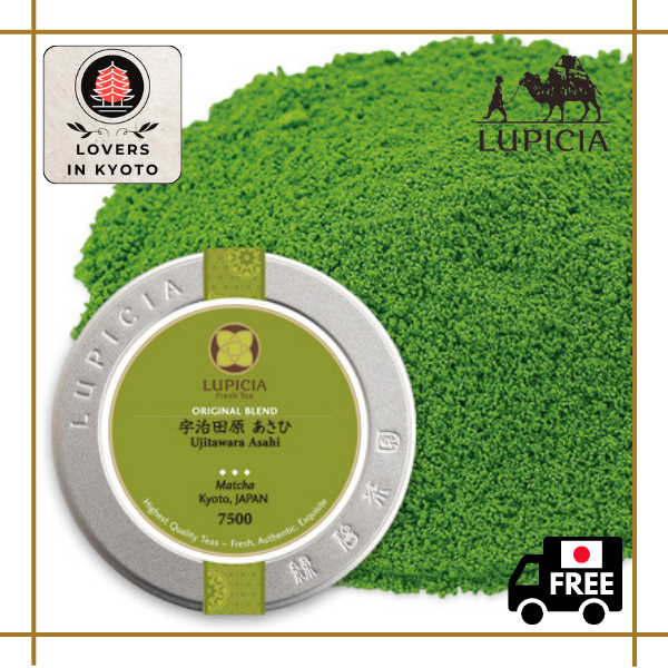 [Direct from Kyoto]Lupicia,Uji Matcha/Ujitawara Asahi/20g/cans/green tea/Vegan&Gluten-free,japan ...