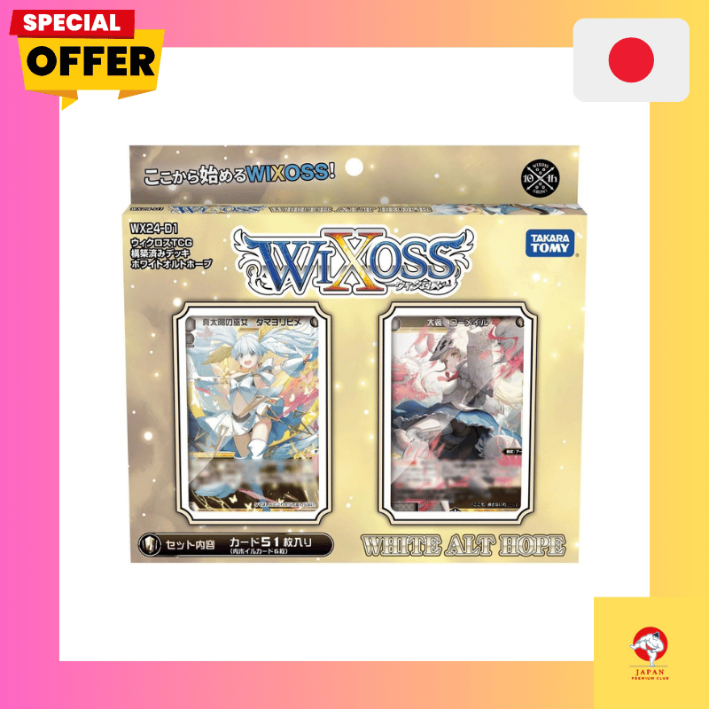 WIXOSS TCG Preconstructed Decks Series | Shopee Singapore