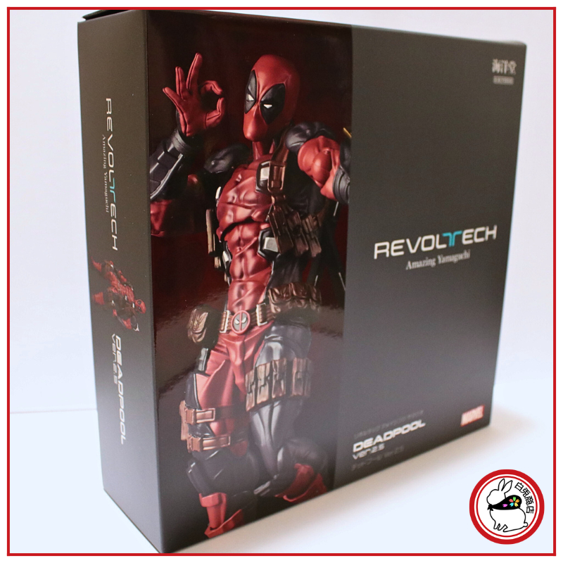 KAIYODO Revoltech Amazing Yamaguchi – Deadpool Ver.2.5 Action Figure ...