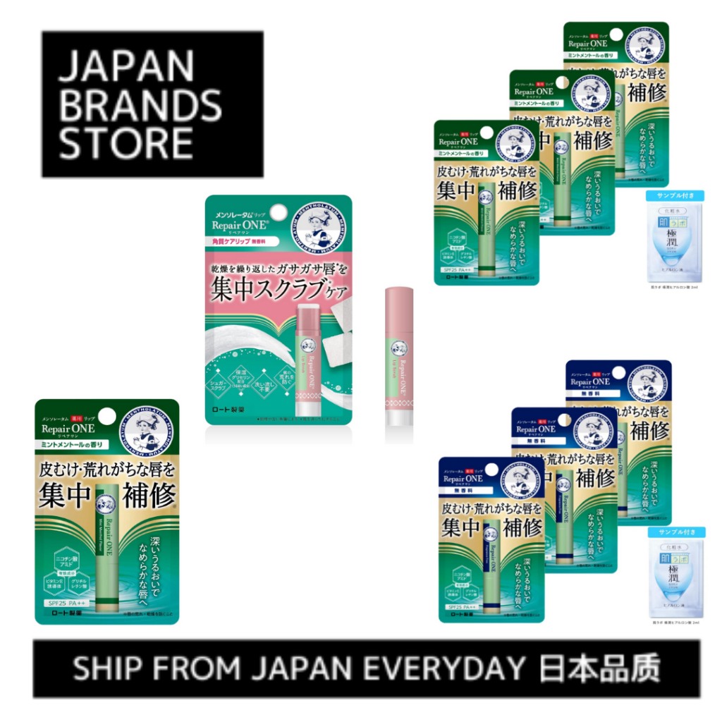 [Ship from Japan Direct] Mentholatum Medicated Lip Repair One/【日本直郵】曼秀雷 ...