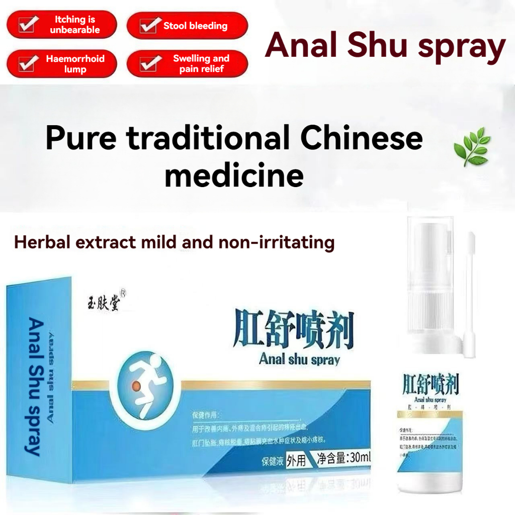 [SG] Hemorrhoid spray/treatment spray 30ml for hemorrhoid polyps ...