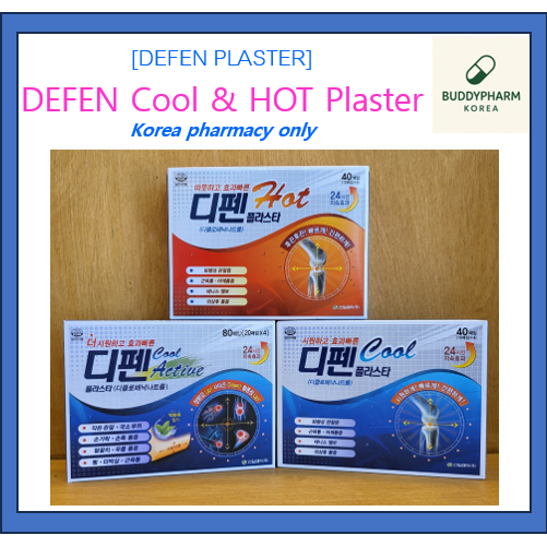 [Shin-Il] Pharm Defen Plaster 3types(Cool & Hot) for muscle pain difen ...