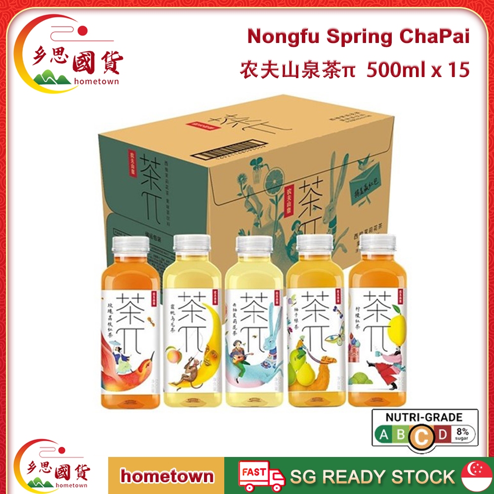 【SG Seller】Nongfu Spring ChaPai Fruit Tea (Carton) 农夫山泉茶π 茶派 果茶饮料 500ml ...