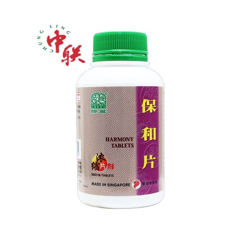 Nature’s Green Harmony (Abdominal Distension) Tablets 500 绿叶保和片 500片 ...