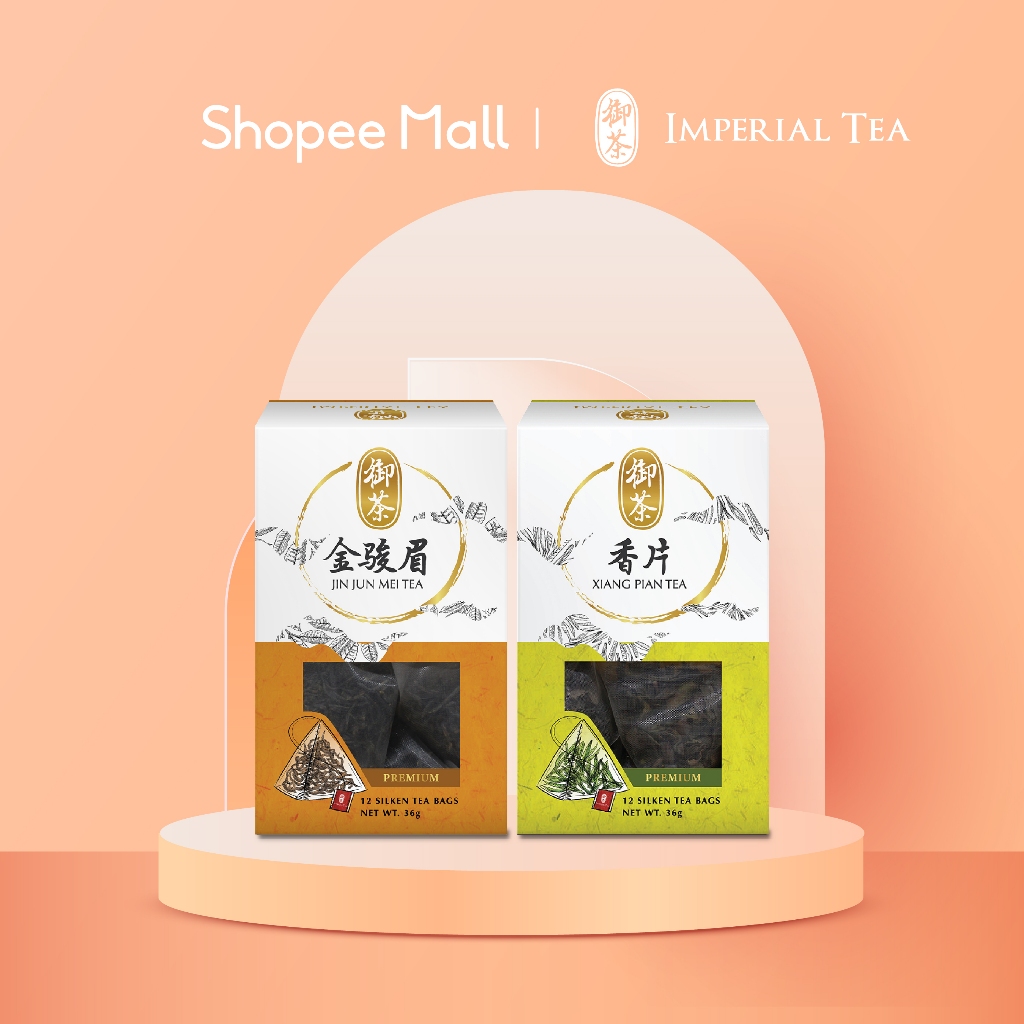 Shopee x Imperial Tea Brand Box - Jin Jun Mei Black & Xiang Pian Tea ...