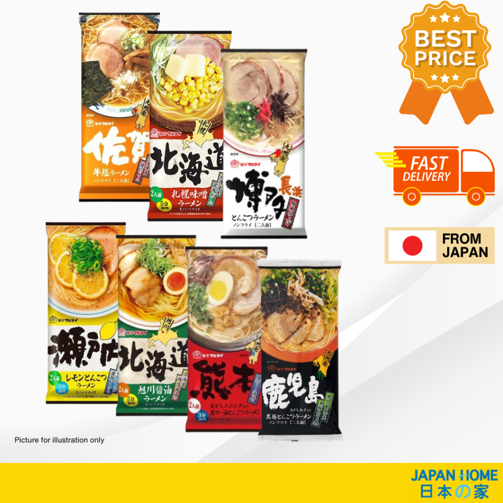 Marutai Instant Ramen | Shopee Singapore