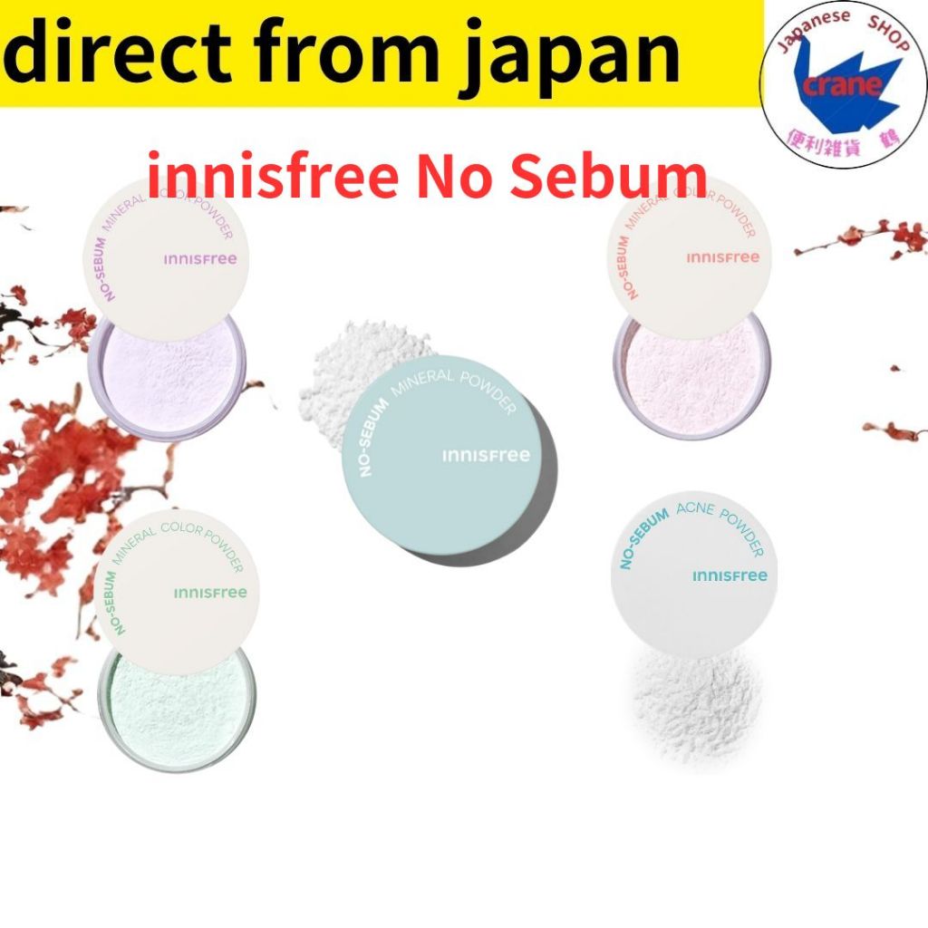 Japanese Makeup Powder Korean Cosmetics Innisfree No Sebum Mineral ...