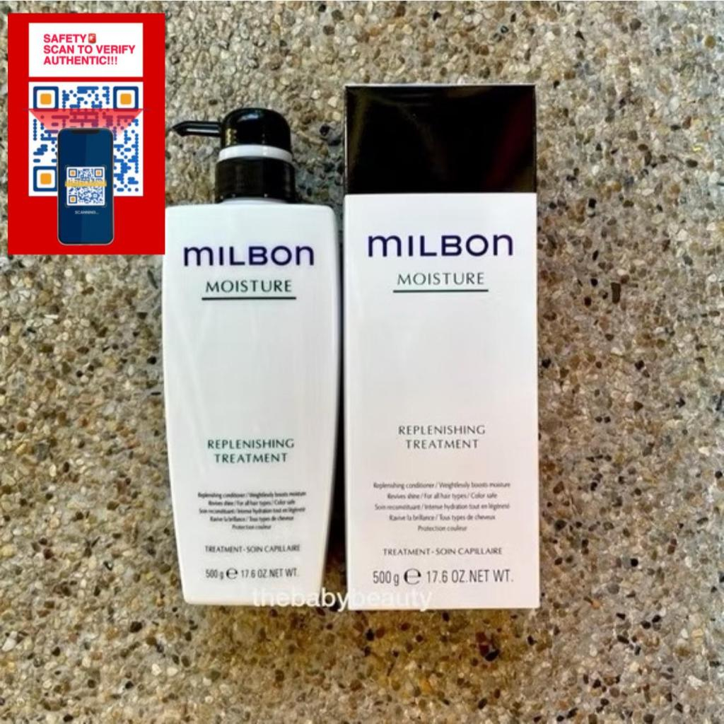 Milbon Global Japan Moisture Replenishing Hair Treatment 500ml, Milbon ...
